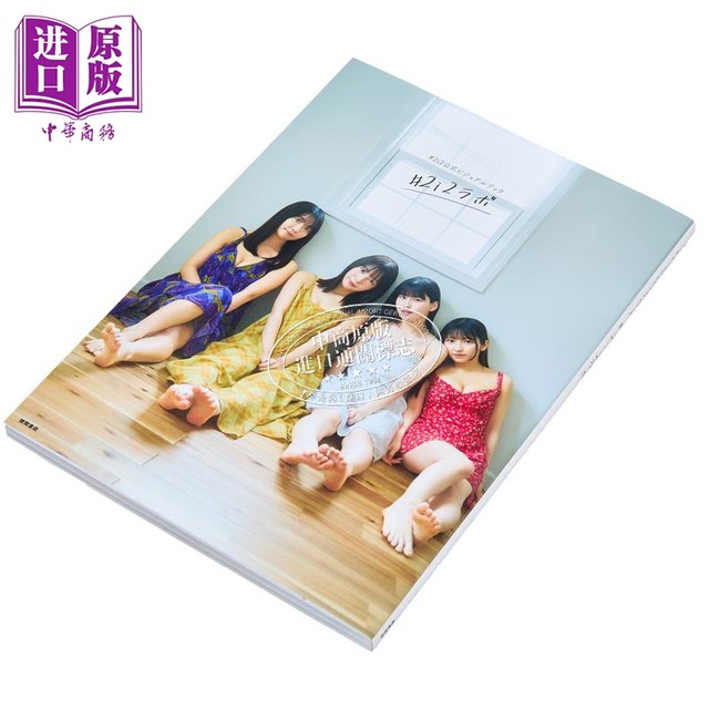 Fall in love with 2i2 #2i2 official photo collection of Tianyu Xi Pure ...