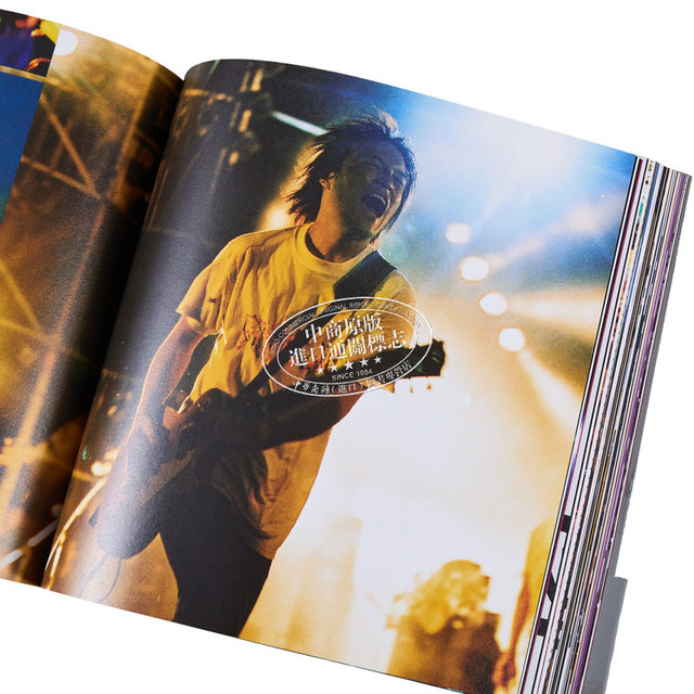 Mayday Rock and Roll Concert Photo Book Genesis Reissue MAYDAY Star ...