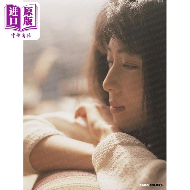 Pre-sale ZARD Sakai Izumizu's 35th Anniversary Photo Album ZARD COLORS ...