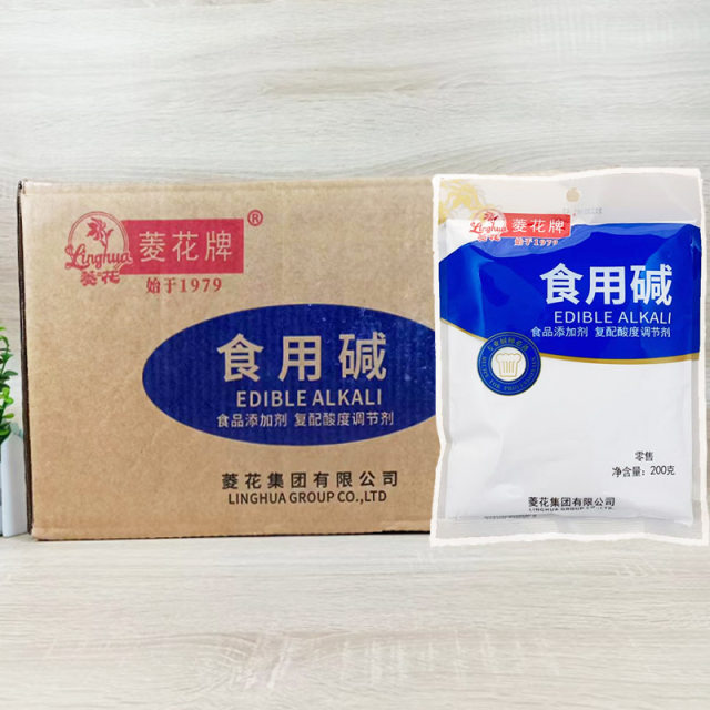 Linghua consumes pure alkali 200g*10 bags of fermented steamed buns to ...