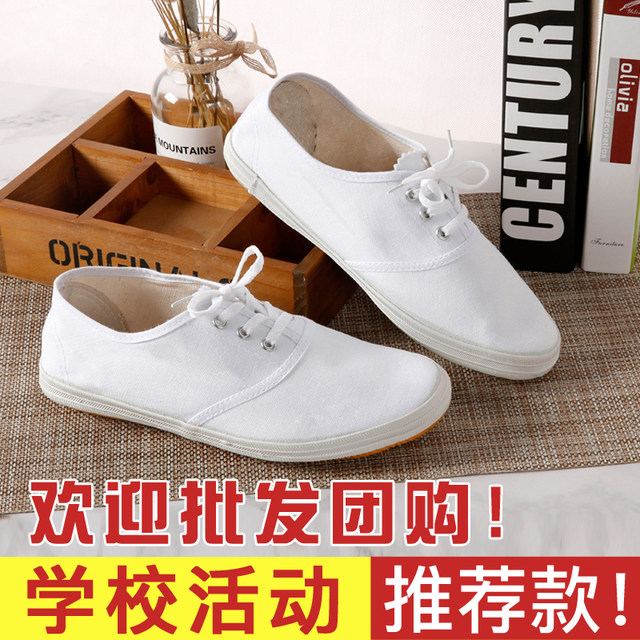 White men's shoes and women's shoes children's shoe canvas shoes white ...