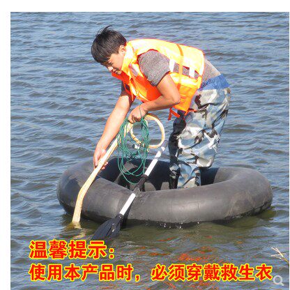 Tire inner tube boat thickened fishing boat homemade wear-resistant net ...