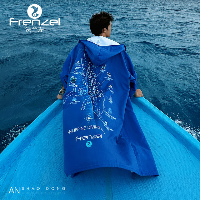 FRENZEL Whale Shark Dive Site Diving Quick-drying Changing Bathrobe Men ...