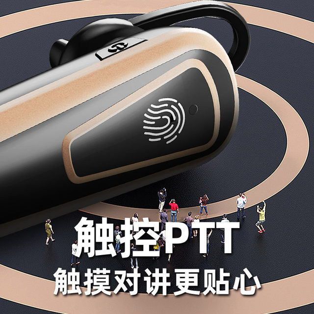 MINI wireless intercom machine Bluetooth ear hanging ear touch screen ...