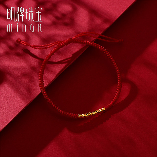 Ming brand jewelry pure gold bracelet gold round beads small gold beads ...