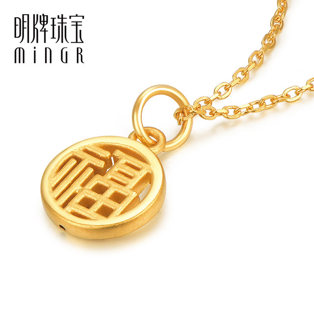 Ming brand jewelry foot gold pendant Gold 3D hard gold blessing ...