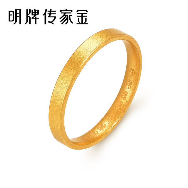 Ming brand jewelry gold ring ancient method plain circle safe and sound ...