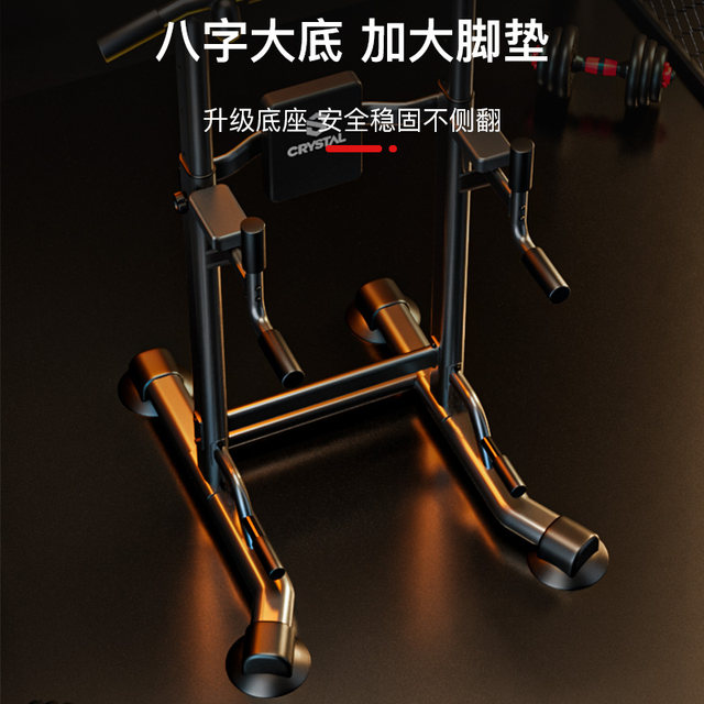 Crystal sports horizontal bar household indoor pull-up single and ...