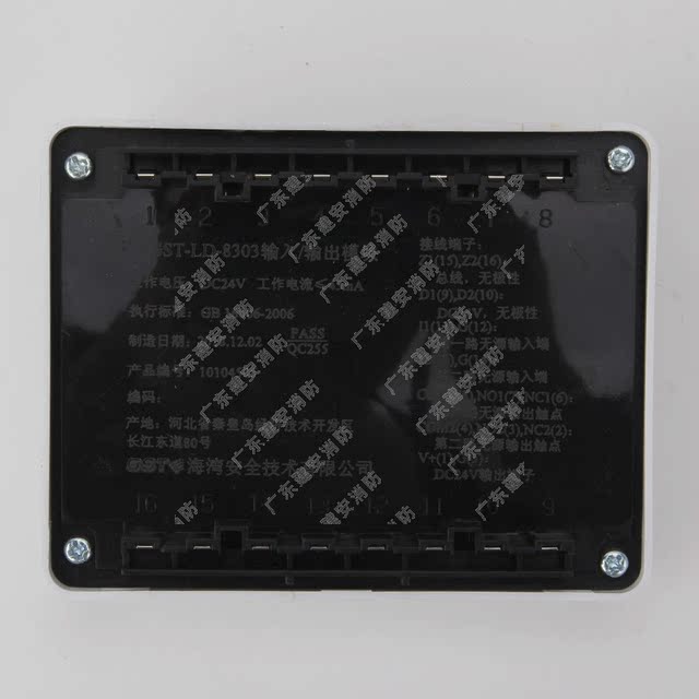 Bay dual input output module GST-LD-8303 rolling door module