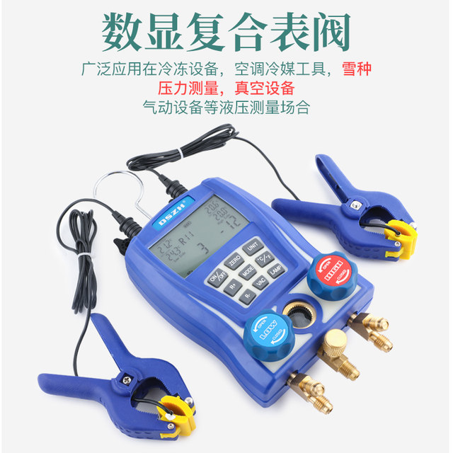 Genuine Dasheng WK-6889L electronic air conditioner plus fluoride meter showing the temperature ...