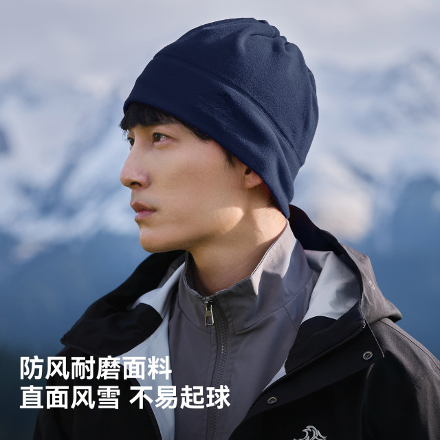 Pelch and outdoor fleece hat men's windproof riding fleece neck cover ...