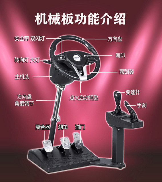 Easy Star Learning Car Simulation Driver Driving Simulator Training ...