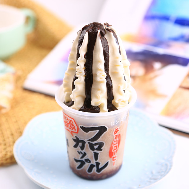 Japan imported Linichi Vanilla Coffee Chocolate Torch Cup Ice Cream Ice ...