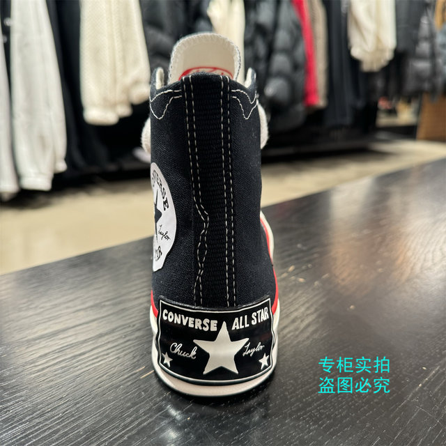 CONVERSE 1970s large logo irregular dissolved artistic stitching canvas ...