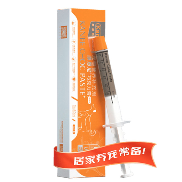 Connie Chocolate Paste Cat Nutrition Paste Enhance Immunity Pet ...