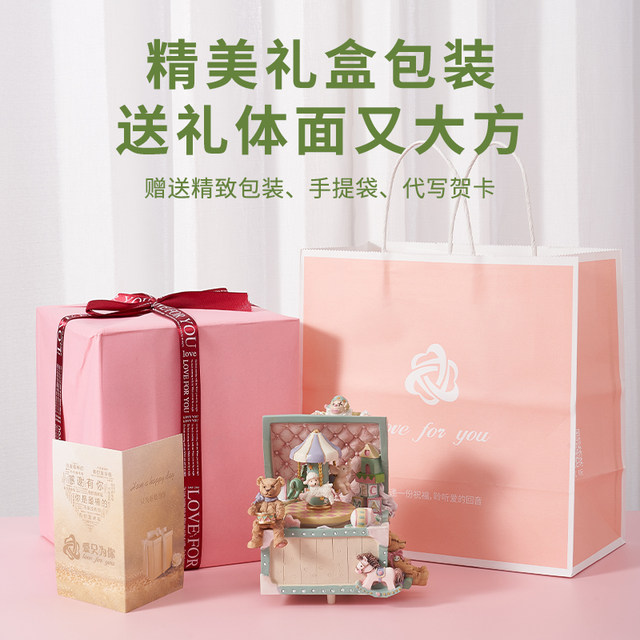 Love is only for you Music Box Carousel Music Box Girls Little Girls ...