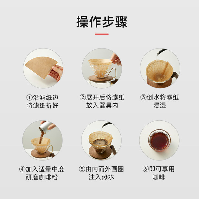 Hero coffee filter paper coffee filter drip hand-pour hanging ear ...