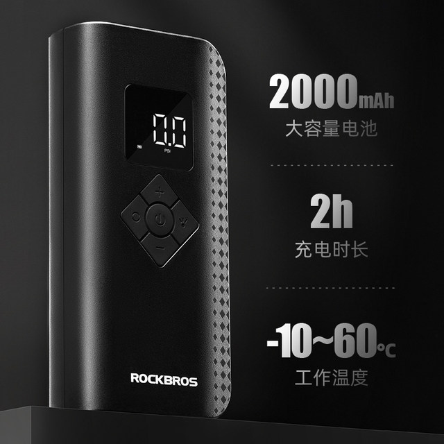 Locke Brothers Electric Air Pork Tube Wireless High -voltage Portable ...