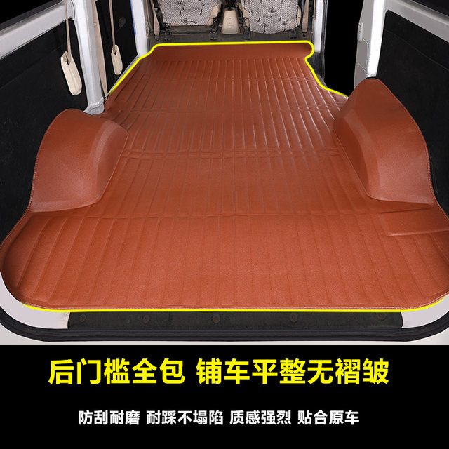 23 Changan Ruixing M60 special floor mats EM80 fully surrounded M90 ...