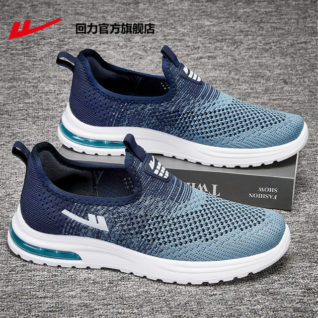 Huili official flagship store men's shoes summer breathable mesh shoes men's casual lightweight ...