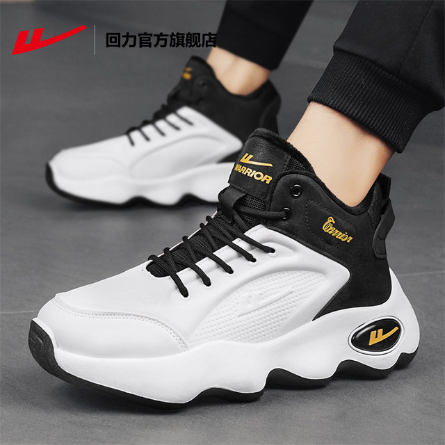 Back force sports shoes men's shoes autumn and winter 2024 new velvet ...