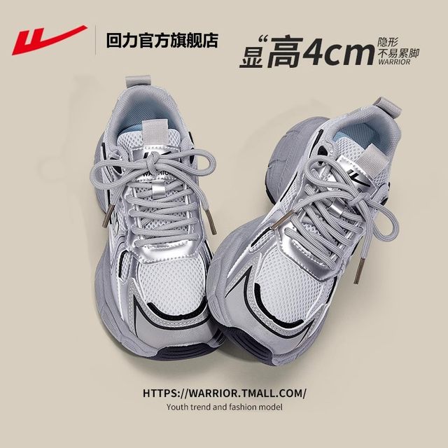Jai Alai official flagship store silver daddy shoes for women 2025 new ...