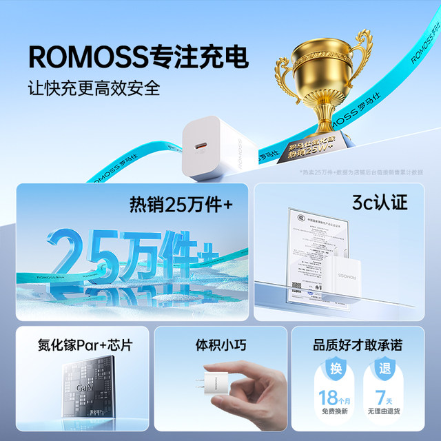 Romans charging head typec is suitable for Apple charger 30w fast ...