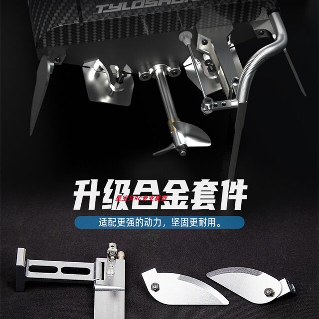 UDI RC professional adult brushless remote control boat UD903PRO high ...