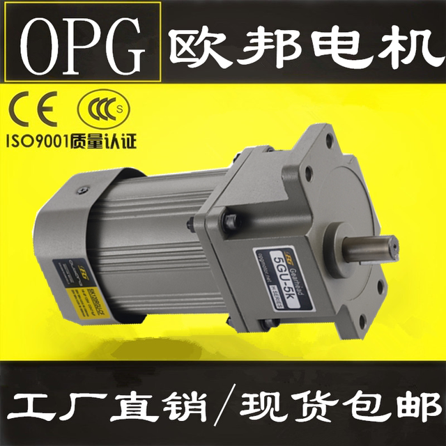OPG OPG Motor 5IK60GN-CF 5IK60GN-CMF 5IK60RGN-CF 60W Gear Motor