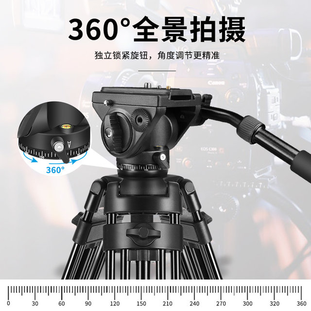 Time Q90 Hydraulic damping SLR camera tripod gimbal panoramic shooting ...
