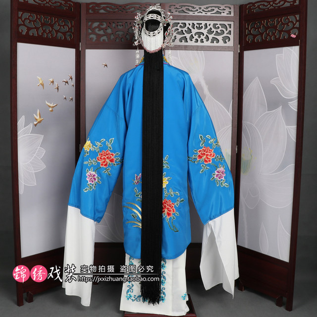 Opera dance performance Tsing Yi Hua Dan lady costume Peking and Yue ...