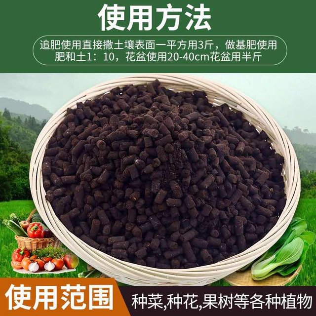 Decomposed and fermented pure chicken manure for planting fruits and ...
