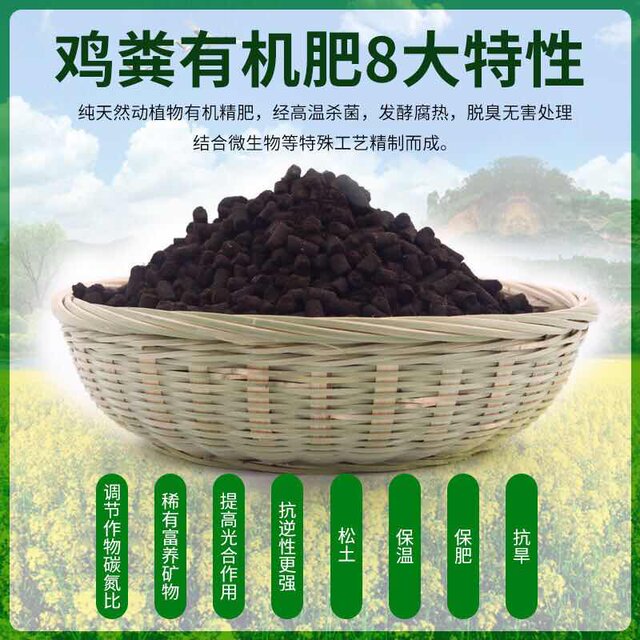 Fermented chicken manure and sheep manure granules organic fertilizer ...