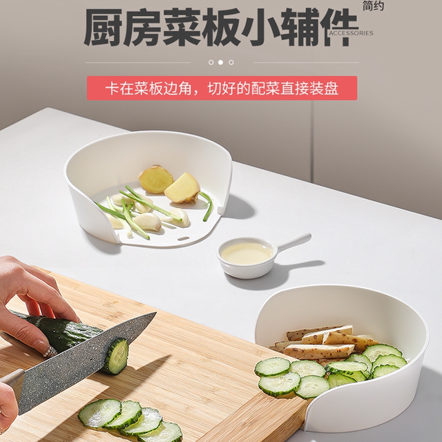 Japanese simple kitchen dish plate cutting board corner auxiliary ...