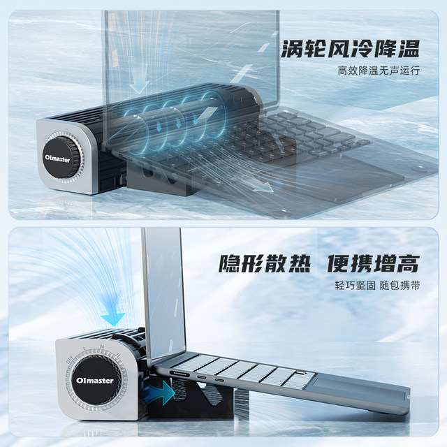 Laptop radiator, computer game notebook fan base, air-cooled portable ...