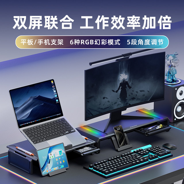 OIMASTER Display increased stand -type computer bracket Multifunctional ...