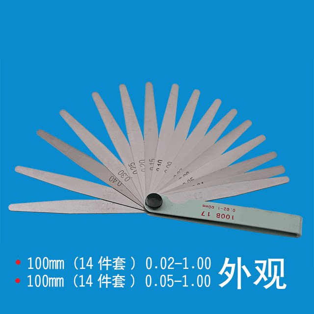 Celestial ruler stainless steel high-precision single-piece plug-in ...