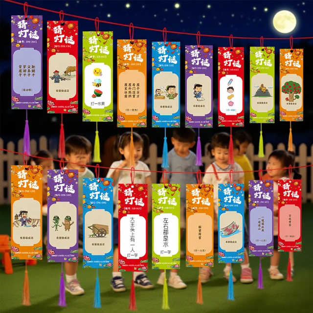 2025 Mid-Autumn Festival and National Day Big Red Paper Lantern Riddle ...