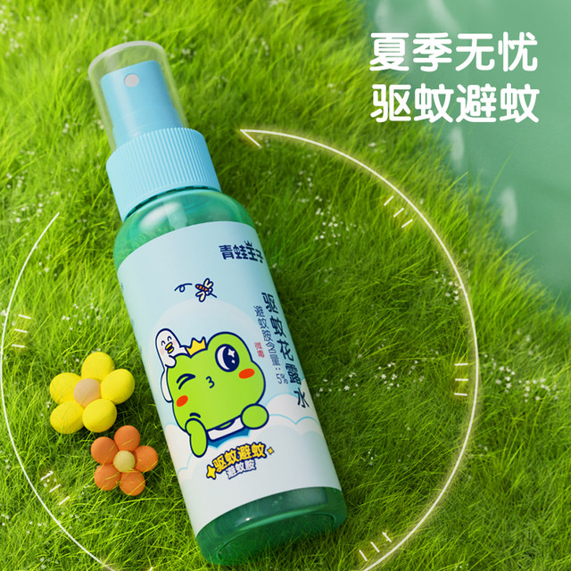 Frog Prince spray recommended for outdoor flower dew water anti-spot ...