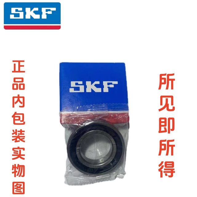 Applicable to Benaren young lion 500 Jinpeng 502 Golden Peng 502X front ...