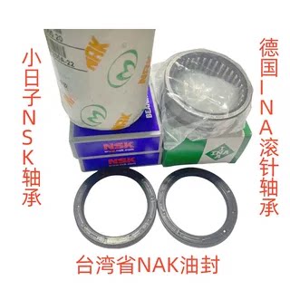 Suitable for Everest Excelle 500X 525X 321R 321RR single rocker arm ...