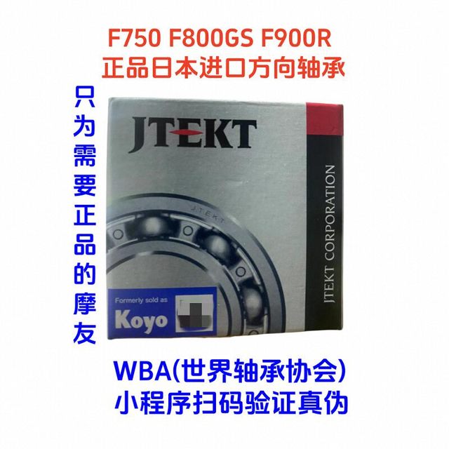 Suitable for BMW BMW F750GS F850GS F900R Japanese imported faucet ...