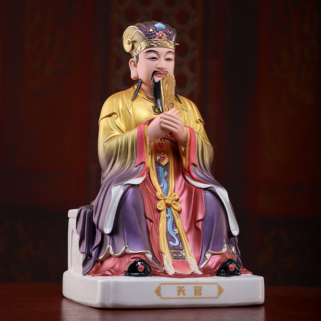 Dai Yutang Three-Guan Emperor Statue Tianguan Diguan Shuiguan Ceramic ...