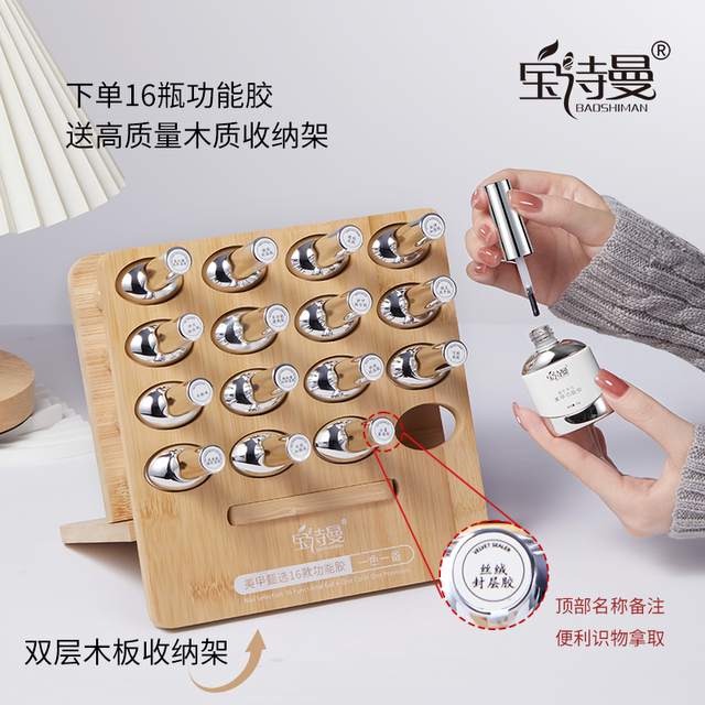Poishiman nails, glue sealing set set, light therapy glue -tagged ...