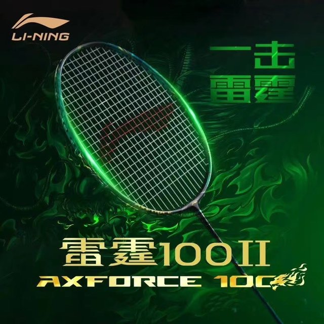 Li Ning badminton racket new Thunder AXFORCE100 second generation/90/80 ...