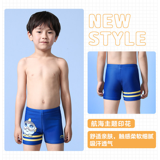 Li Ning children's swimming trunks, boys' summer swimsuits, medium and ...