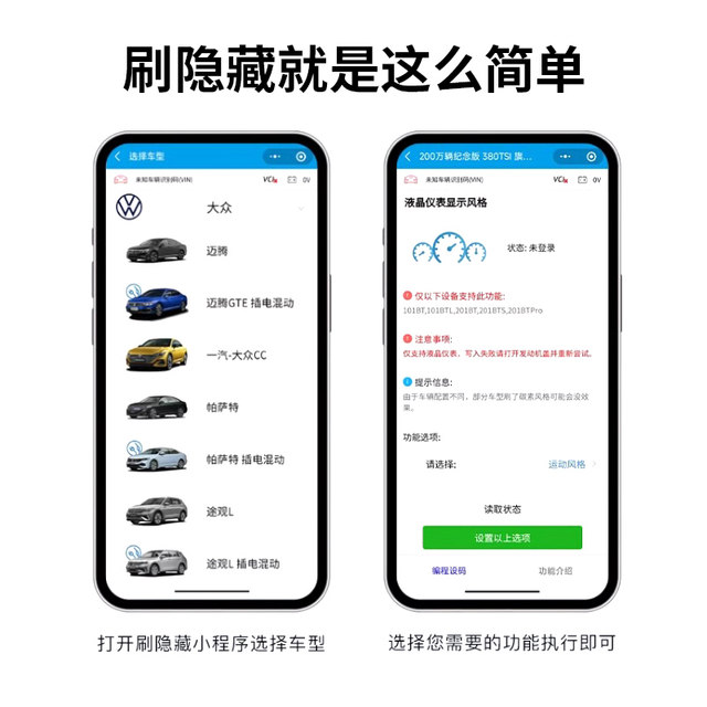 Qi Xin opened the Bao Volkswagen Sagitar Magotan Passat to explore Yue ...