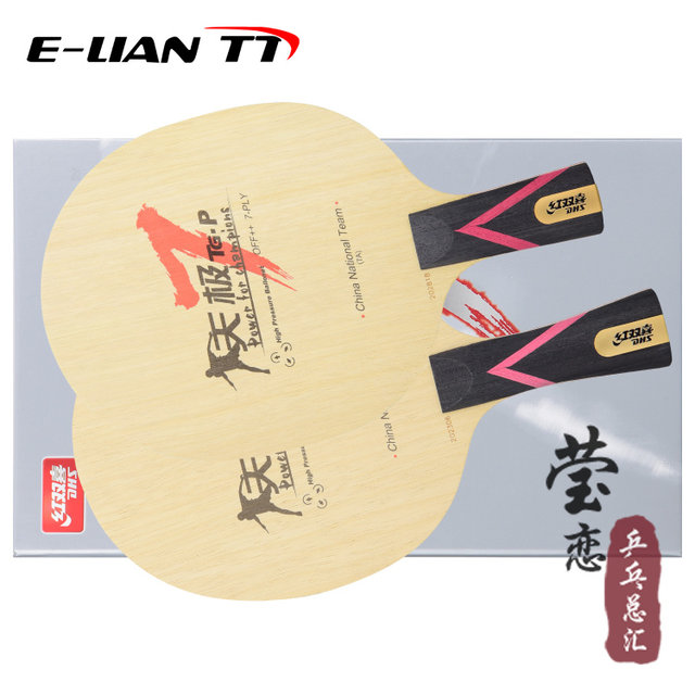 Yinglian Hongshuangxi professional table tennis blade racket TG Tianji ...
