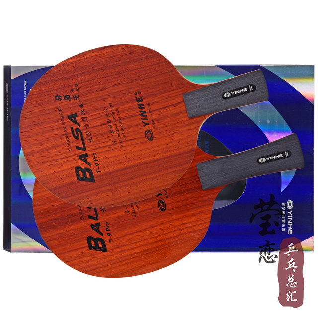 Yinglian Galaxy T-9 Heterogeneous King T9 Professional Edition PRO ...