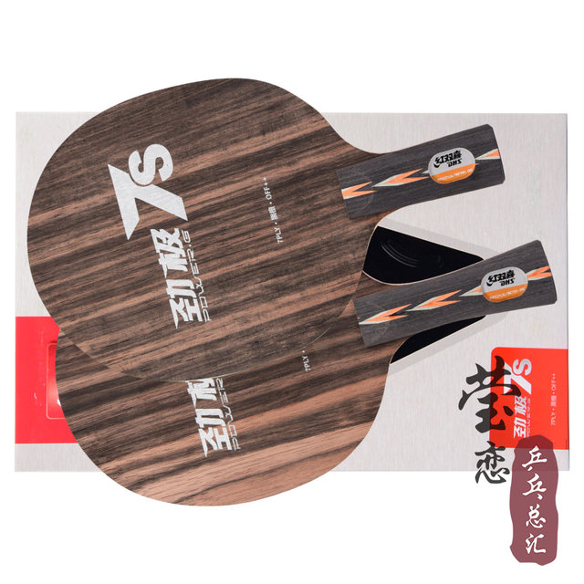 Yinglian Hongshuangxi pure wood table tennis blade PG7 8 9 Jinji 7S 789 ...
